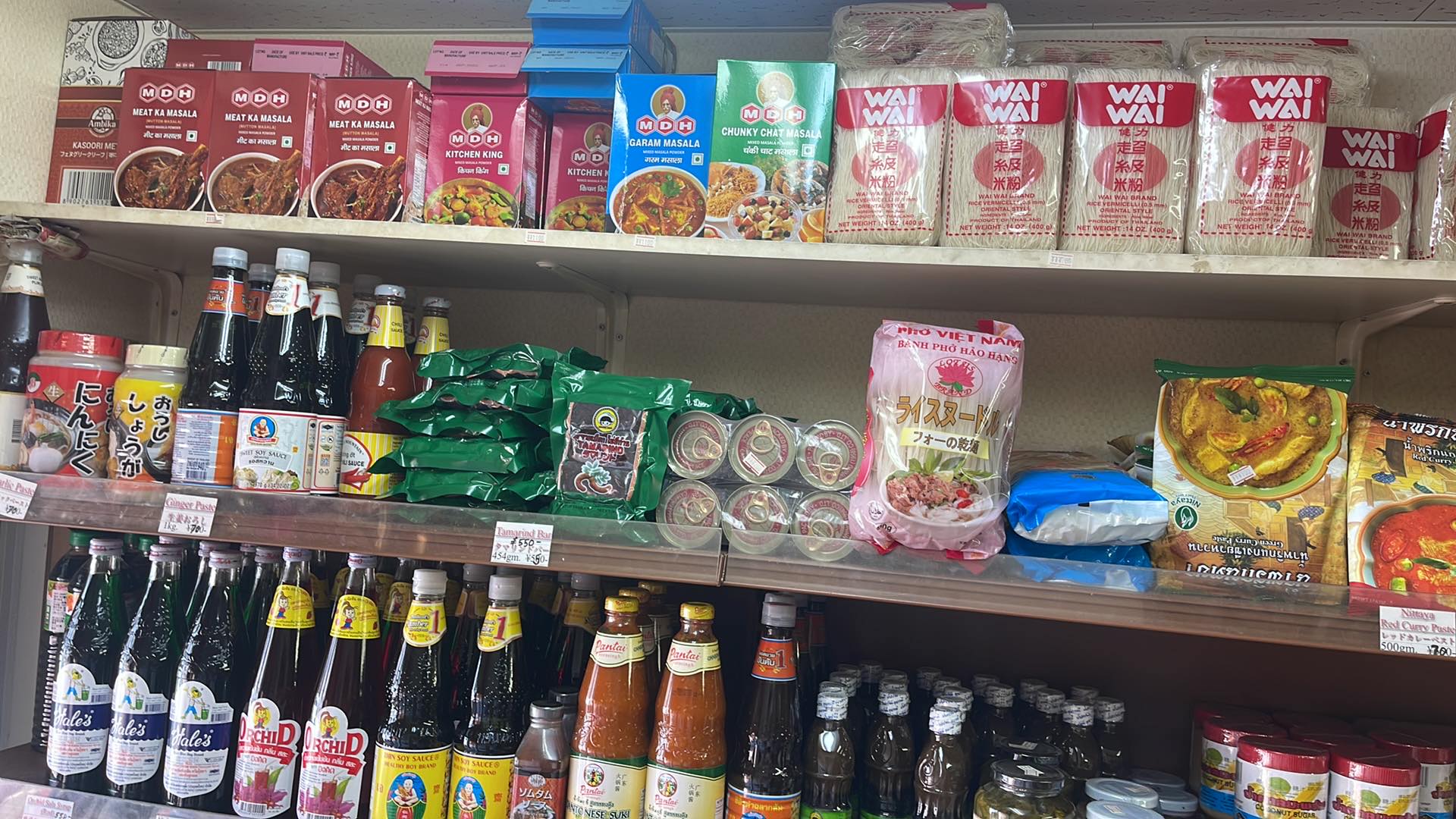 Halal Foods - Bhetghat Halal Foods And Restaurants - ベトガット ハラール食品 レストラン ...
